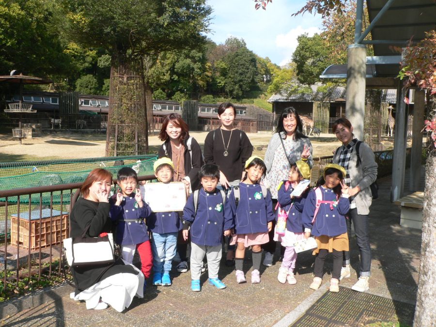 卒園旅行 | 尾串保育園